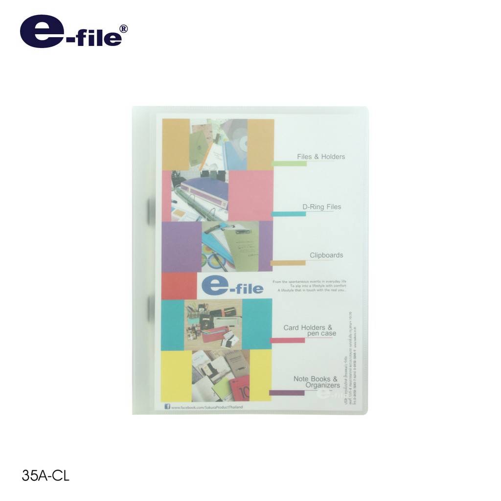 แฟ้ม e-file แฟ้มโชว์เอกสาร อี-ไฟล์ แฟ้มเสนองาน มีช่องใส่ซีดี ปกสอด รุ่น ...