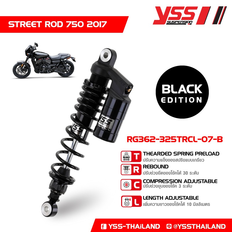 โช้คหลัง YSS BLACK EDITION สำหรับ STREET ROD 750 รุ่นปี 2017 | Shopee ...