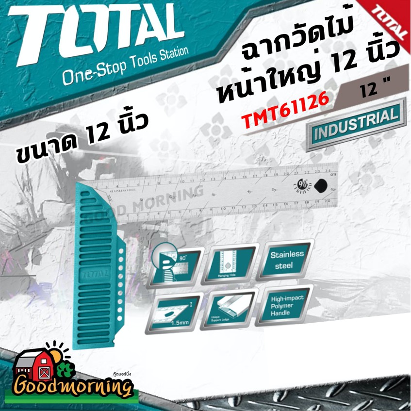 . TOTAL ฉากวัดไม้หน้าใหญ่ รุ่น TMT61126 12 นิ้ว อุปกรณ์ช่าง งานช่าง โท ...