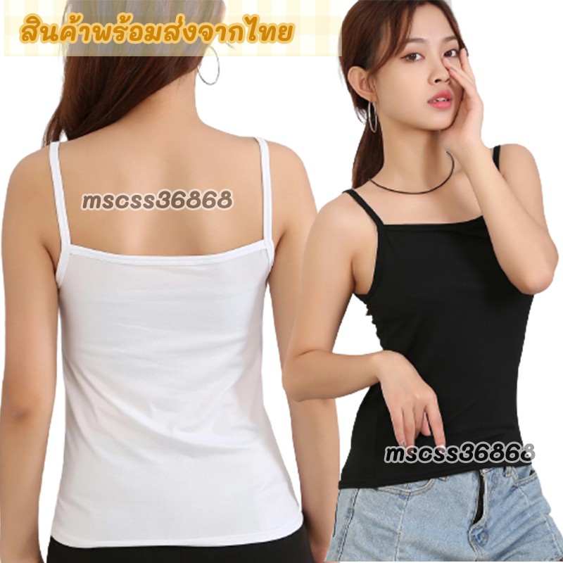 เสื้อสายเดี่ยว บังทรง สไตล์สายฝอ เเนวสปอร์ต ใส่เล่นโยคะ สบายไม่อึดอัด ผู้หญิง รุ่นB054 | Shopee ...