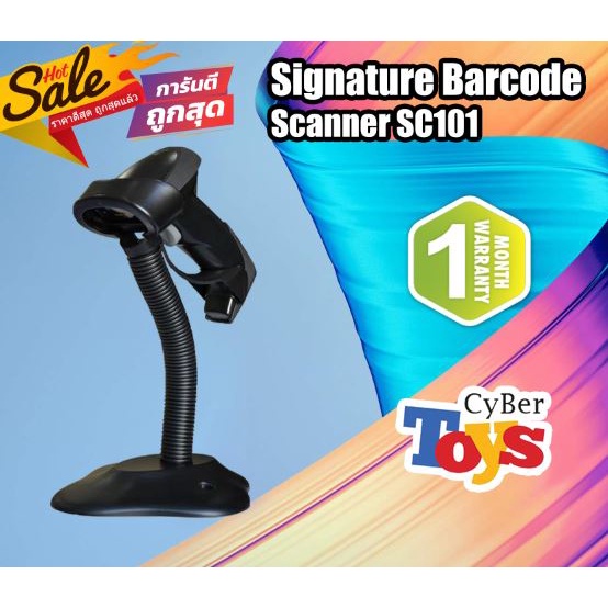 เครื่องแสกนบาร์โค๊ดยี่ห้อ SIGNATURE รุ่น SC101 พร้อมขาตั้ง ส่งฟรีทั่วประเทศ | Shopee Thailand