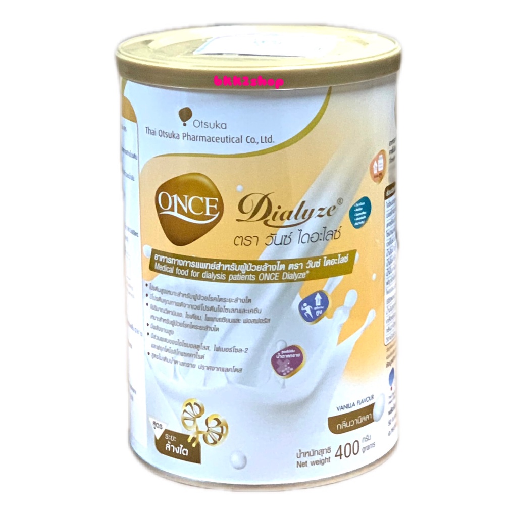 Once Dialyze วันซ์ไดอะไลซ์ อาหารทางการแพทย์ให้โปรตีนสูง สำหรับผู้ป่วย ...