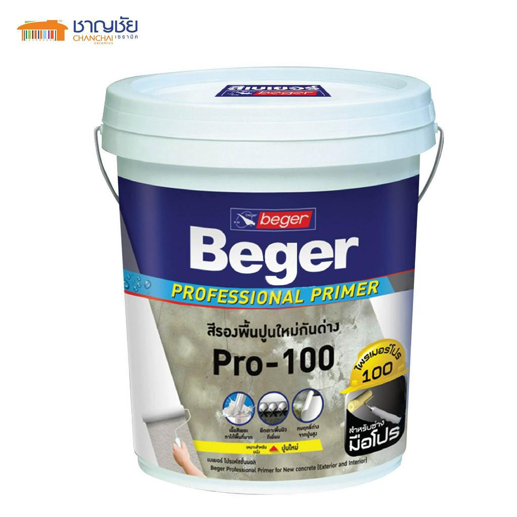 BEGER Primer Pro-100 สีรองพื้นปูนใหม่ สูตรน้ำ กันด่าง ขนาด 1 แกลลอน และ 5 แกลลอน [ถัง] สำหรับ ...