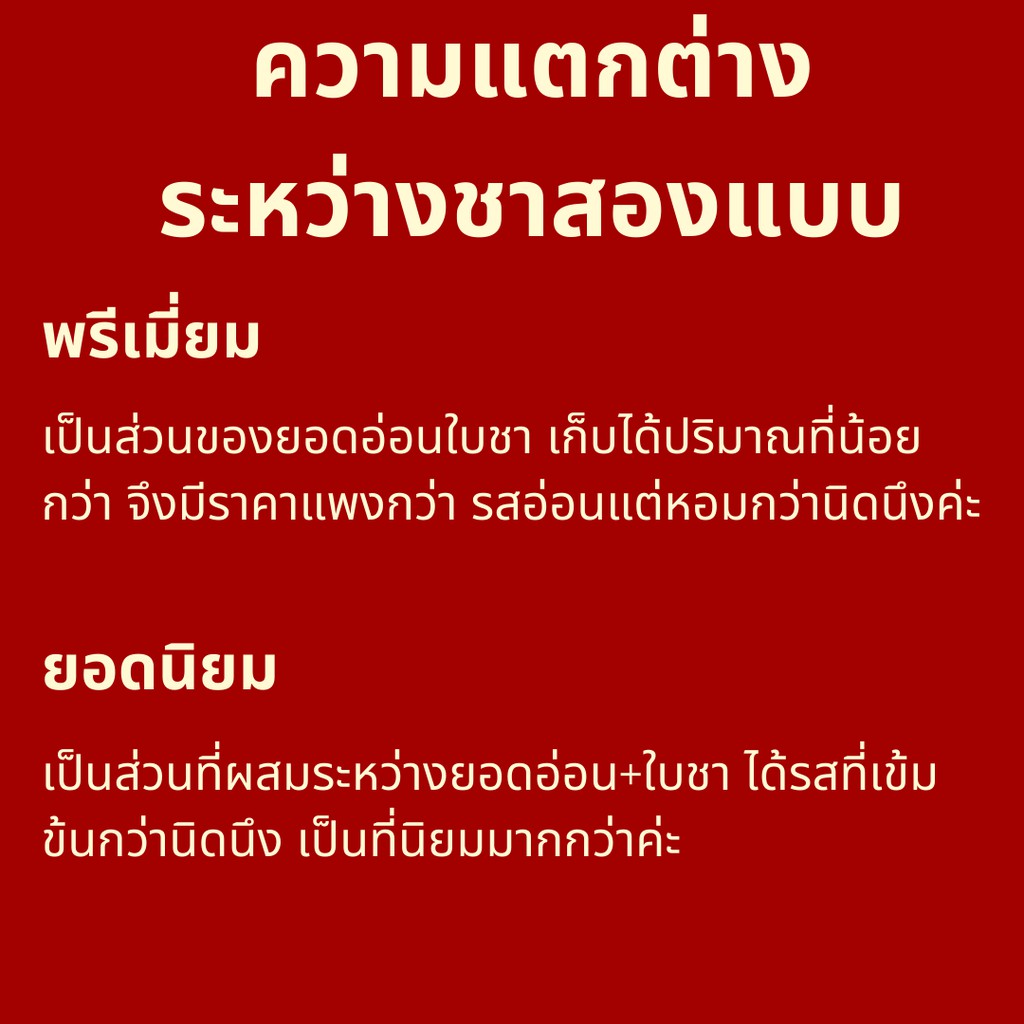 KANGAROO TEA ชาซีลอน Ceylon tea แท้ 100% ชาไม่ใส่สี ไม่ใส่กลิ่น ...