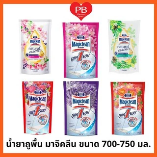 น้ํายาทําความสะอาดพื้น มาจิคลีน ราคาพิเศษ | ซื้อออนไลน์ที่ Shopee ส่ง ...