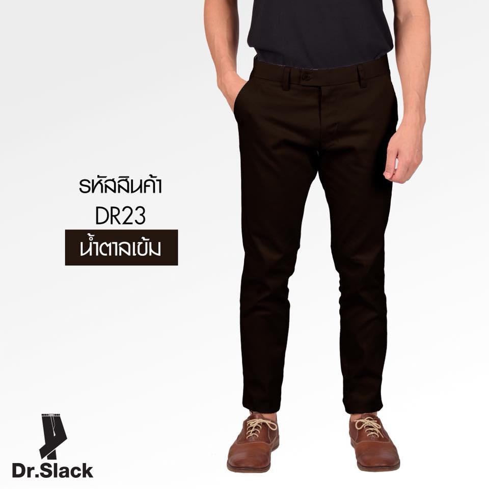 Dr.Slack กางเกงสแลค สีน้ำตาลเข้ม รหัส DR23 | Shopee Thailand