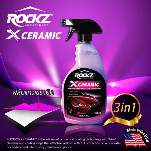 สเปรย์เคลือบแก้ว ROCKZ X CERAMIC (3in1) สุดยอดสเปรย์เคลือบแก้ว | Shopee ...