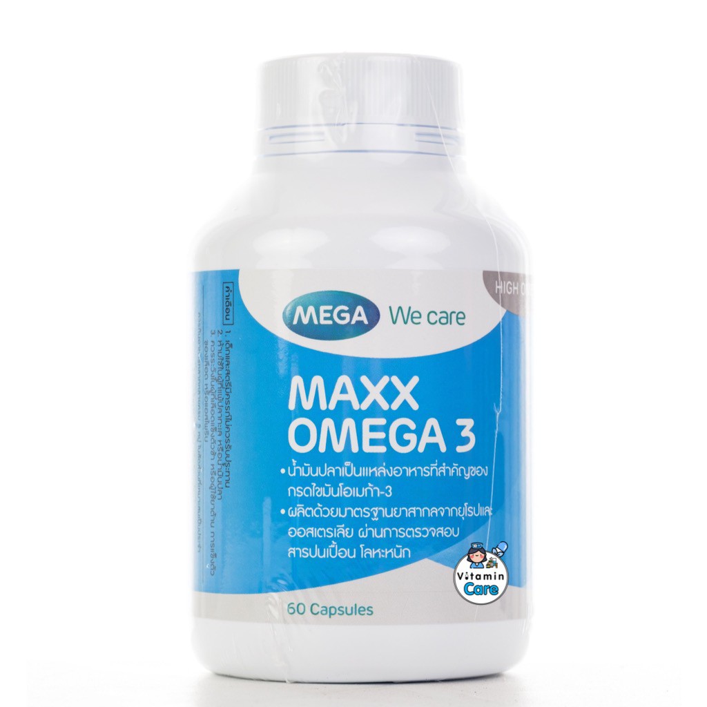 Exp.1/2027 (60 แคปซูล+ของแถม) น้ำมันปลา Mega We Care Maxx Omega 3 แมกซ์ ...