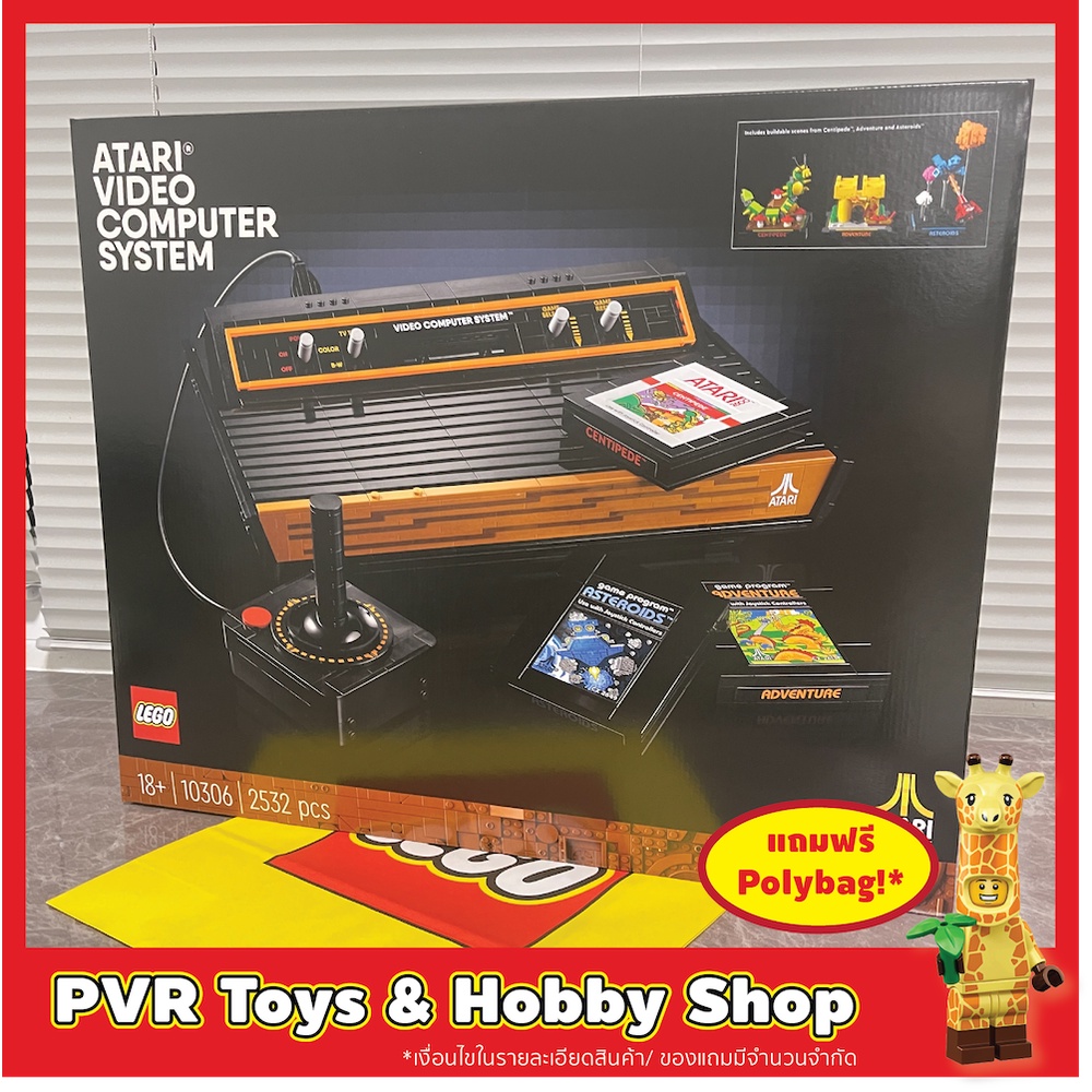 Lego 10306 ICONS Atari 2600 exclusive เลโก้ อาตาริ ของแท้ มือหนึ่ง ...