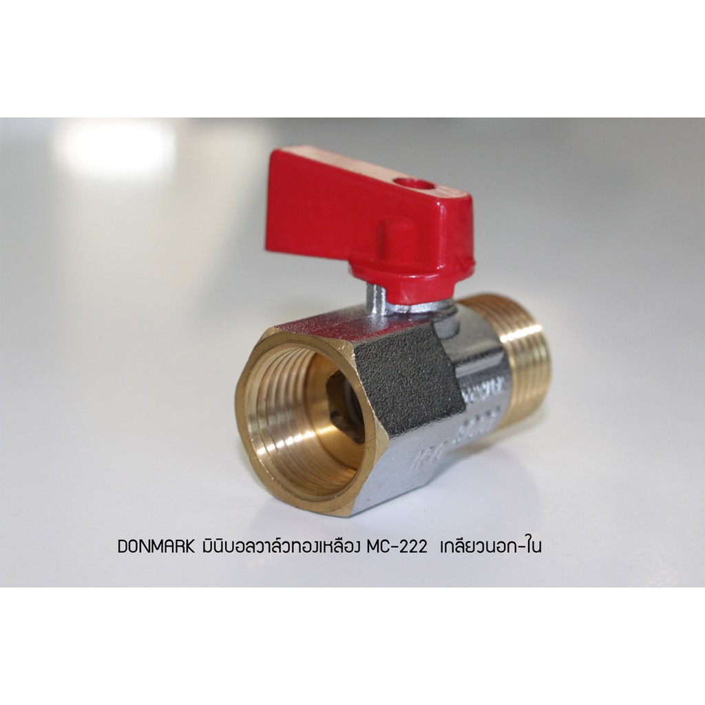 DONMARK มินิบอลวาล์วทองเหลือง เกลียว ใน ใน รุ่น MC-222 | Shopee Thailand