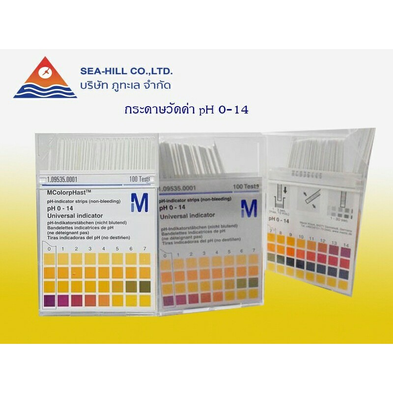 กระดาษวัดค่า pH, pH paper 0-14 (Merck) | Shopee Thailand