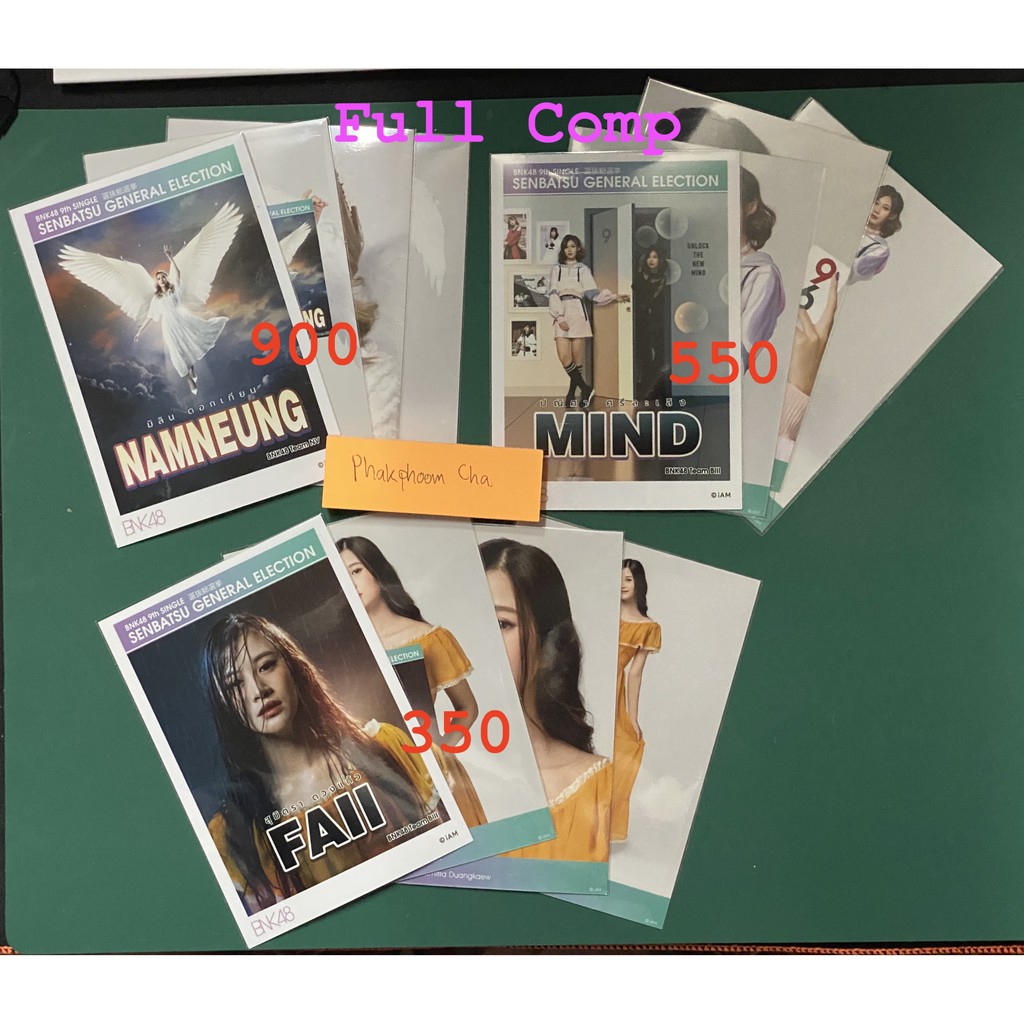 โฟโต้เซ็ตงาน GE2 BNK48 | Shopee Thailand