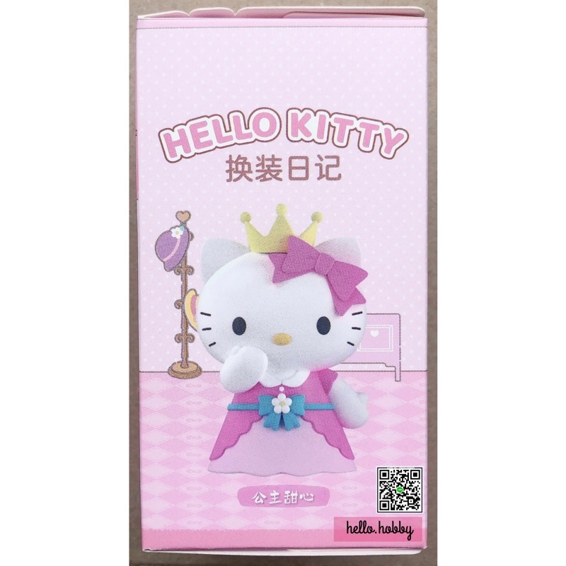 ฟิกเกอร์ คิตตี้ Hello Kitty Diary Series | Shopee Thailand