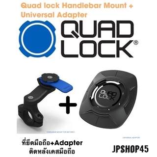 ช้อป quad lock ราคาสุดคุ้ม ได้ง่าย ๆ | Shopee Thailand