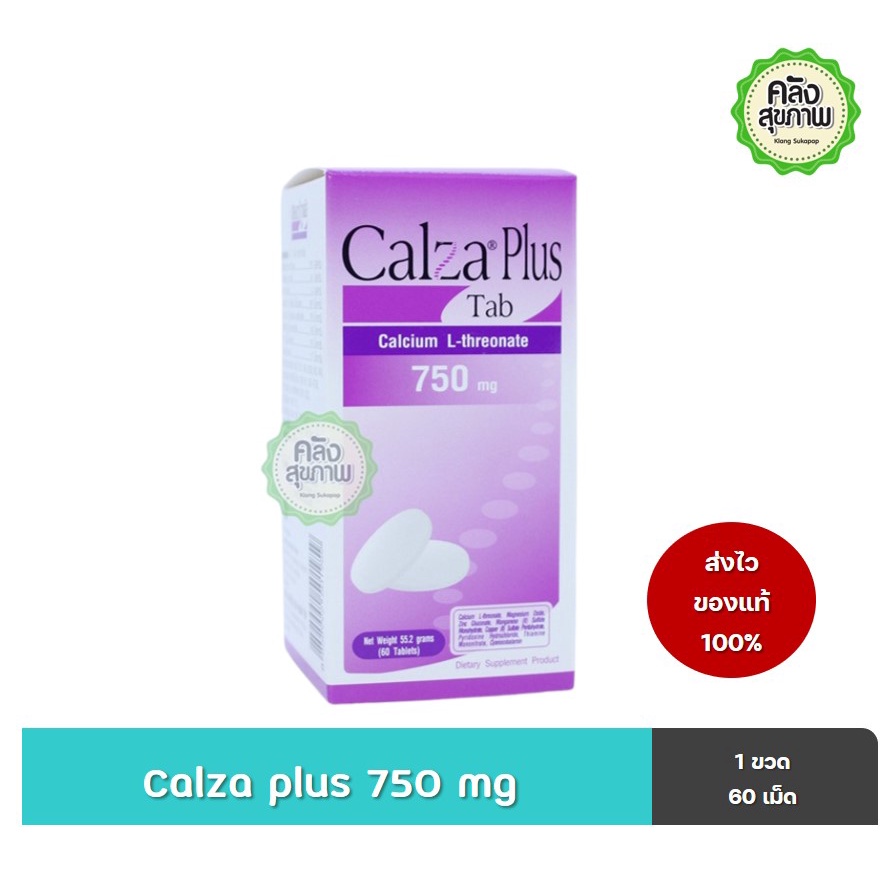EXP 02/2026 Calza Plus(แบบเม็ด) Calcium L-threonate+Mineral (60 Tablets ...