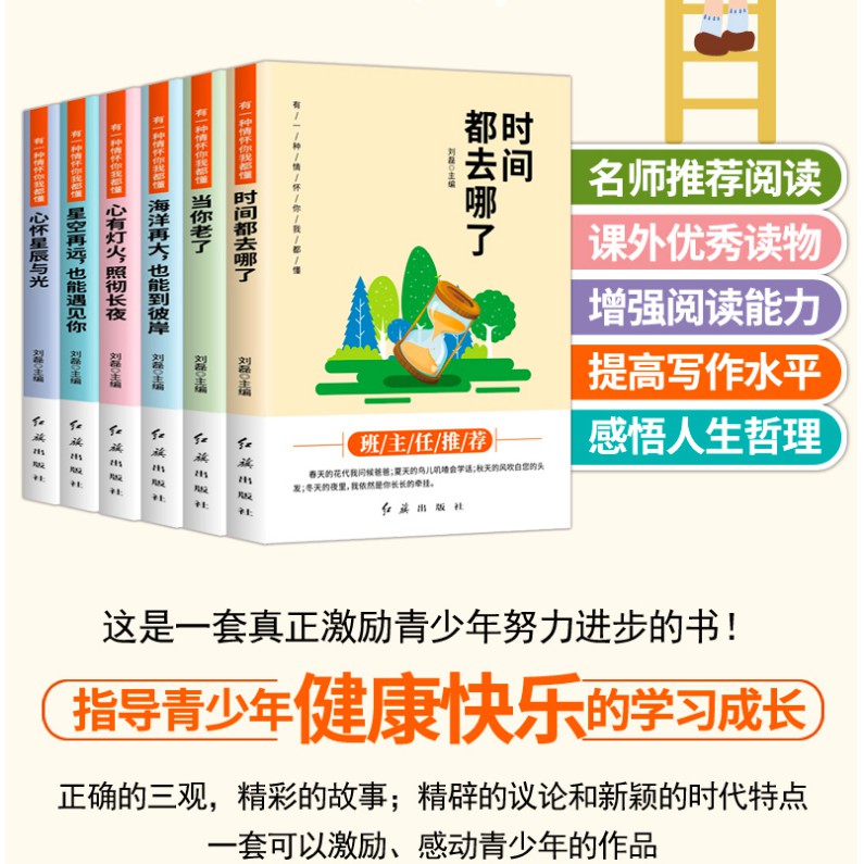 หนังสือ] ชุดหนังสือ 6 เล่ม You and I All Know | Shopee Thailand