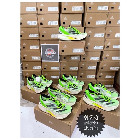 📌Adidas Adizero Primex สี: Linen Green / Core Black / Beam Yellow ของ ...