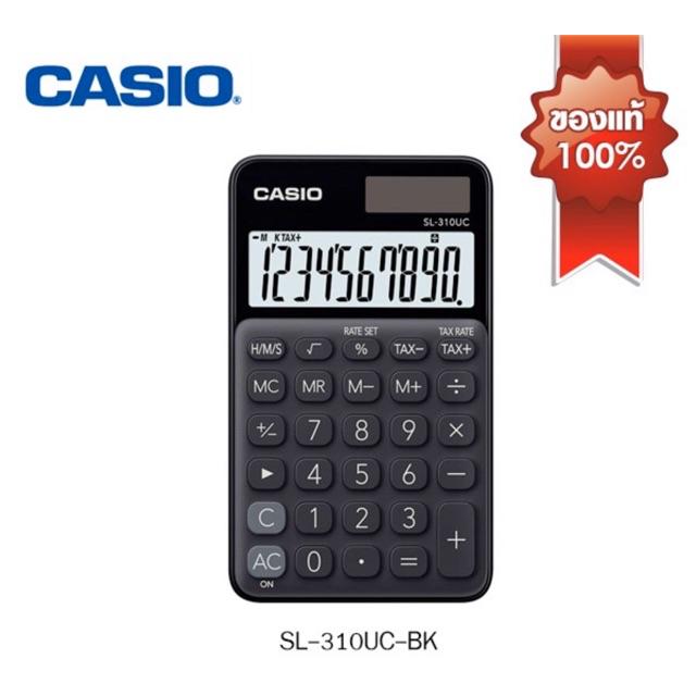 Casio SL-310UC เครื่องคิดเลขพกพาคาสิโอ SL310UC 10 หลัก (ของแท้) ของใหม่ ...