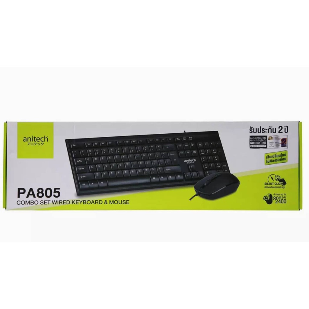 Anitech Keyboard and Mouse PA805 ชุดเมาส์คีย์บอร์ด(ของแท้) | Shopee ...