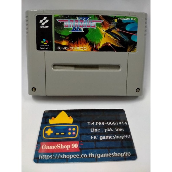 ตลับเกม Gradius 3 ของ Super Famicom อมตะ ไม่มีวันตาย ยานไม่ระเบิด ชน ...