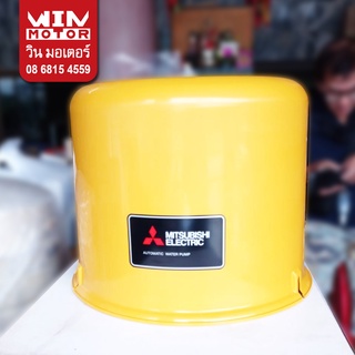 อะไหล่ปั๊มน้ําmitsubishi ราคาพิเศษ | ซื้อออนไลน์ที่ Shopee ส่งฟรี*ทั่วไทย!