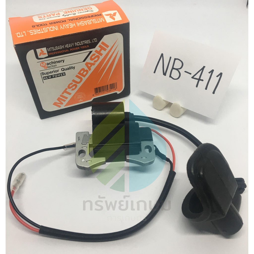คอล์ยไฟเครื่องตัดหญ้า รุ่น NB 411 | Shopee Thailand