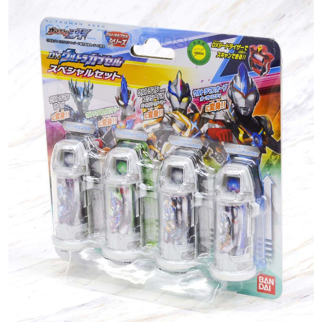 DX Ultra Capsule (Special Set) | Shopee Thailand