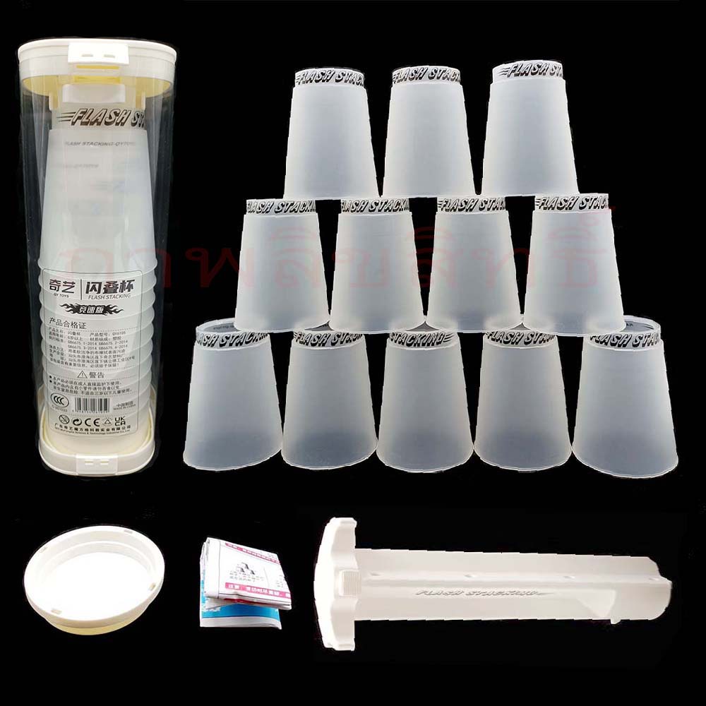แก้วสแต็ค Speed Stack แก้วสแต็ค 12ใบ set 12 cups Family Game Stacking ...