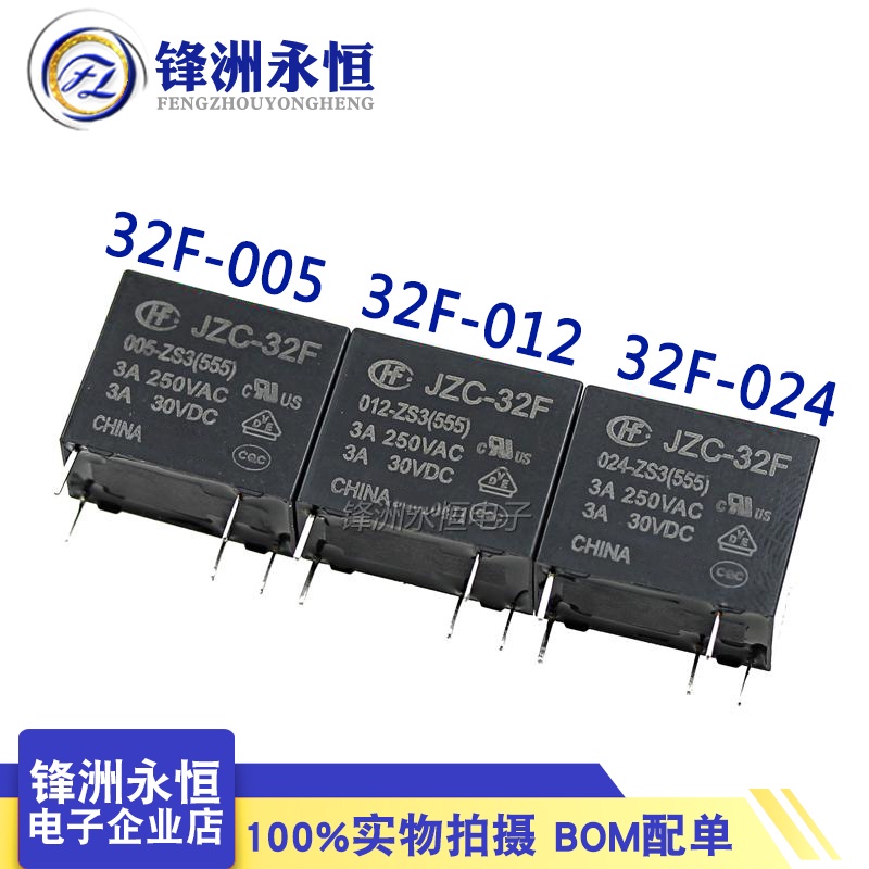 รีเลย์ Hf32f Jzc 32f 005 012 024 Zs Zs3 5 Pin 3a Shopee Thailand