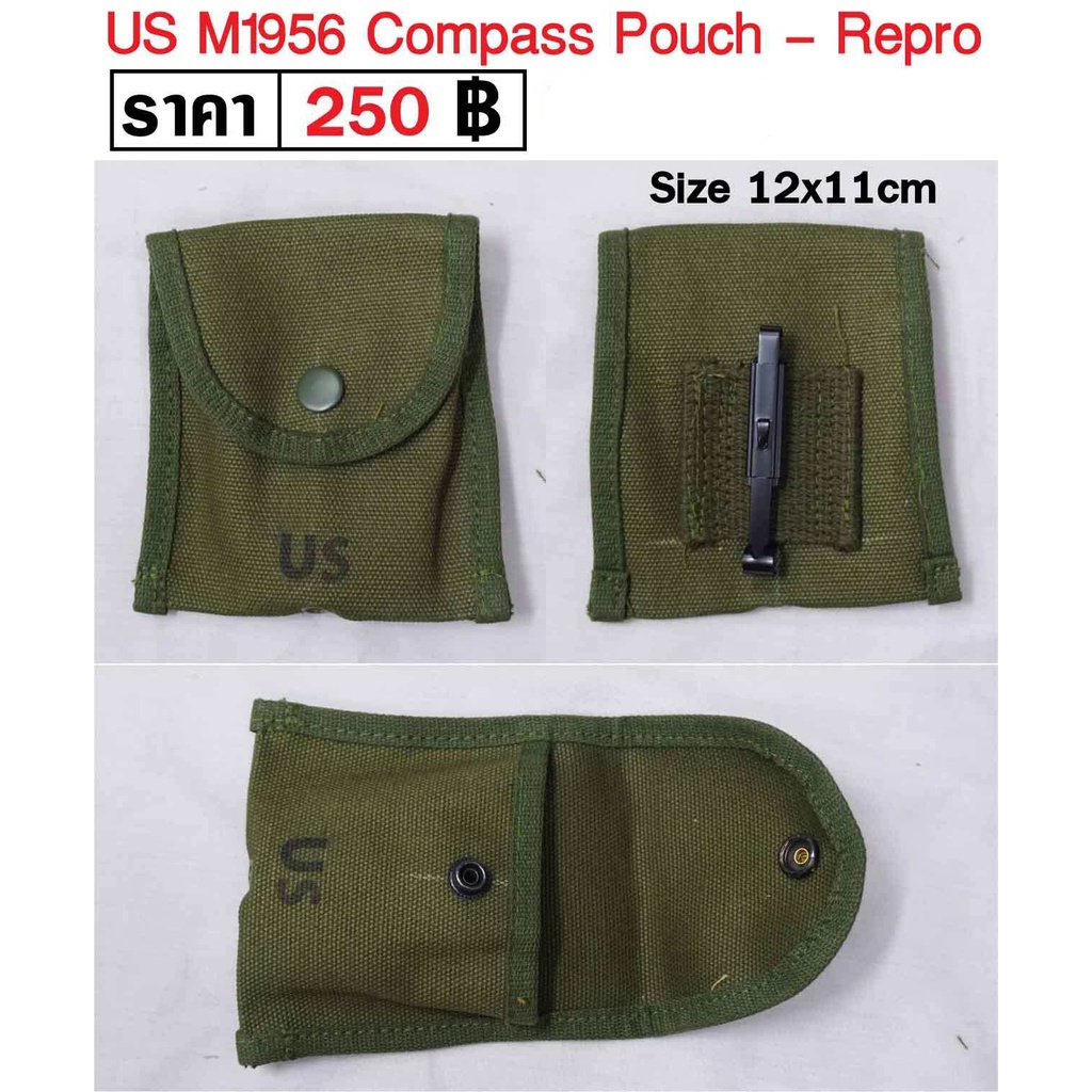 US M1956 Compass Pouch - Repro ซองเข็มทิศ สงครามเวียดนาม ร้าน BKK ...