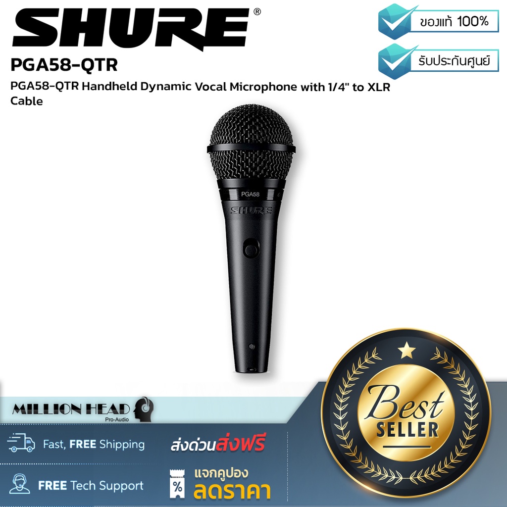 SHURE : PGA58-QTR by Millionhead (PGA58-QTR ไมโครโฟนสำหรับใช้งานร่วมกัน ...