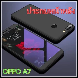 Oppo a7 เคสกระจก ราคาถูก สั่งเลยบน Shopee