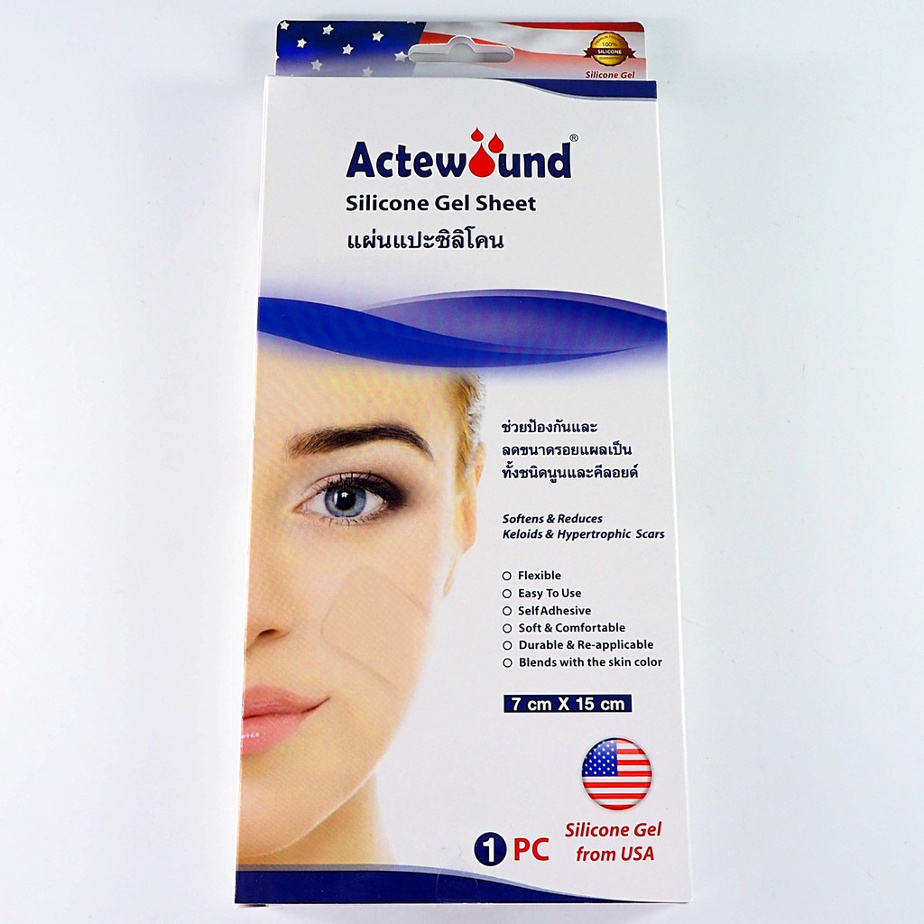 Actewound Silicone Gel Sheet 7 x 15 cm 1 กล่อง มี 1 ชิ้น | Shopee Thailand