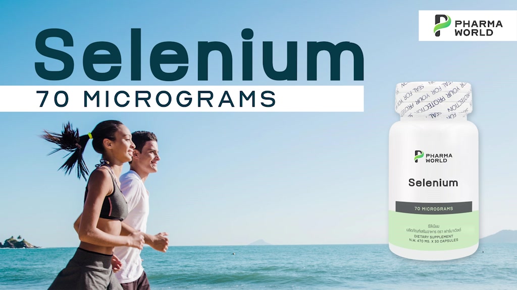 [คุ้ม แพ็ค 3 กล่อง] Selenium ซีลีเนียม ฟาร์มาเวิลด์ Pharma World ให้ ...