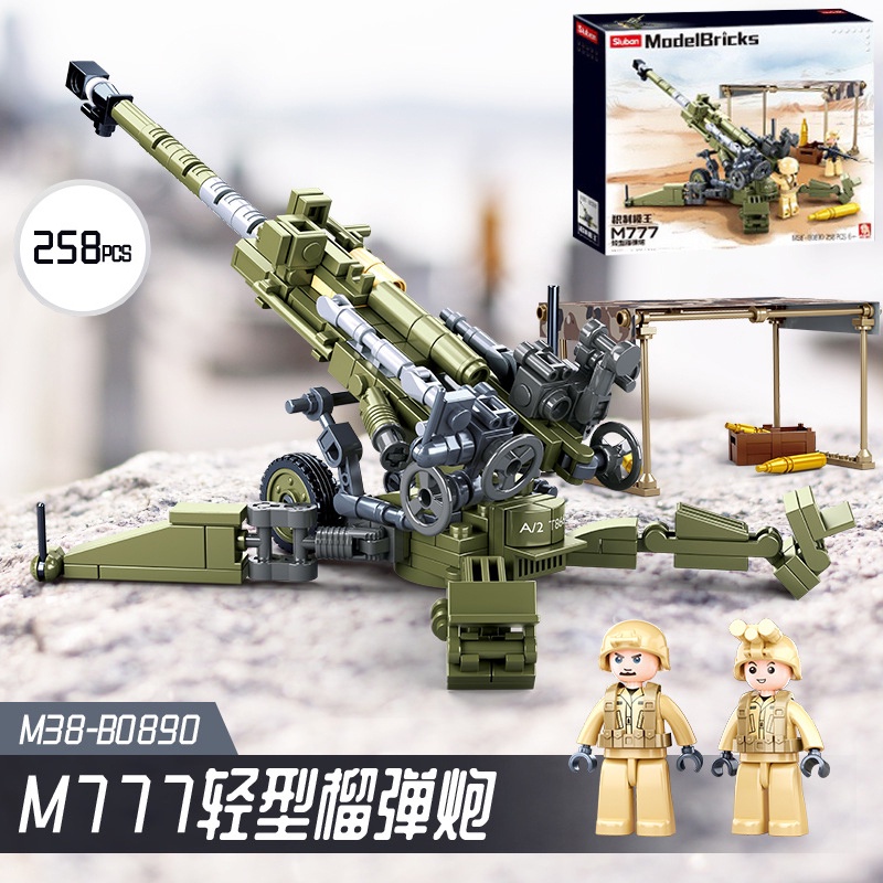 ProudNada Toys ของเล่นเด็ก ตัวต่อ ปืนครก จรวด Sluban Model Bricks M777 258 PCS M38-B0890 ...