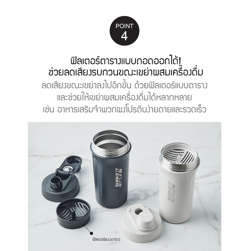LocknLock กระบอกน้ำเก็บอุณหภูมิ Shake It Bottle Pro Stainless ความจุ ...