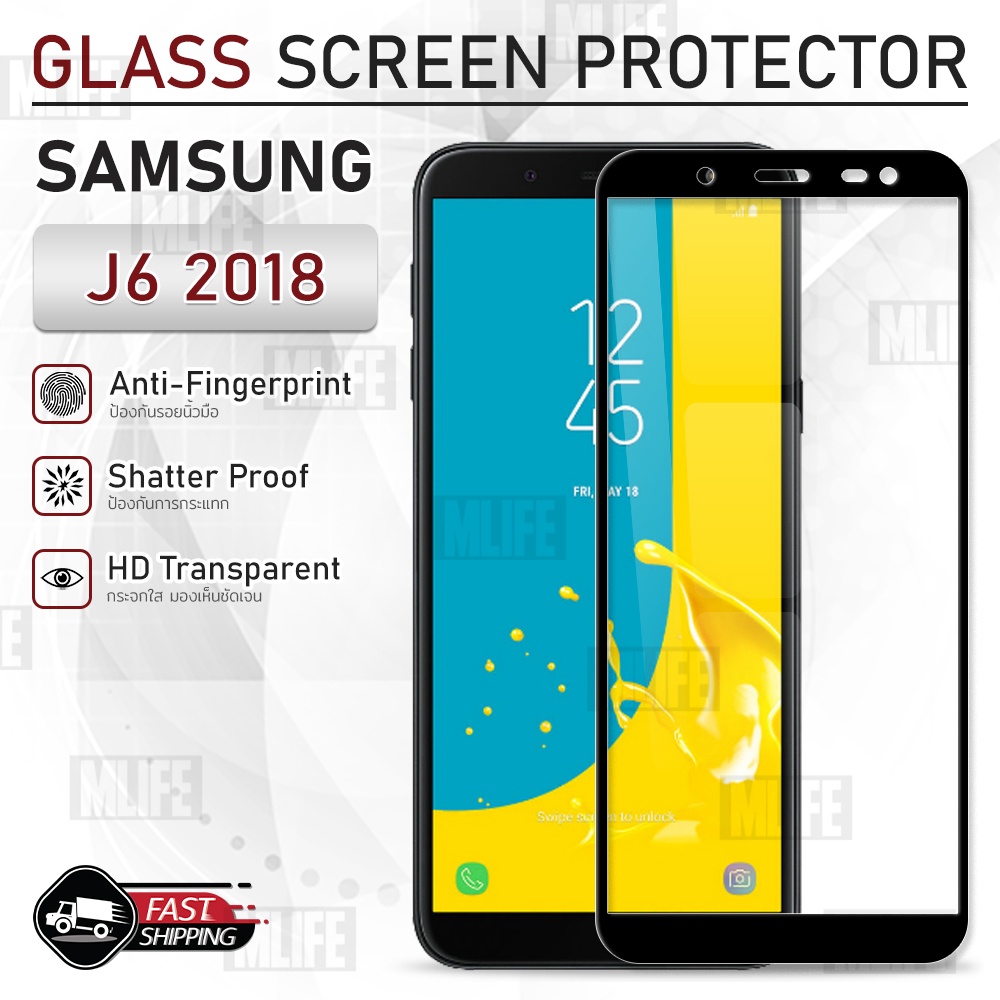 MLIFE - กระจก 9D เต็มจอ Samsung J6 2018 ฟิล์มกระจก กาวเต็มจอ ฟิล์มกระจก ...