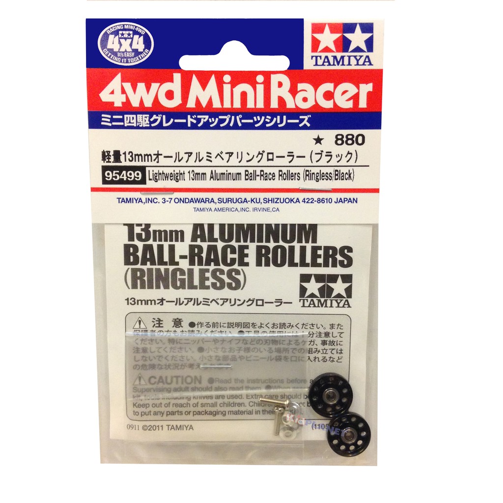 95499 Tamiya Lightweight 13mm Aluminum Ball-Race Rollers (Ringless ...