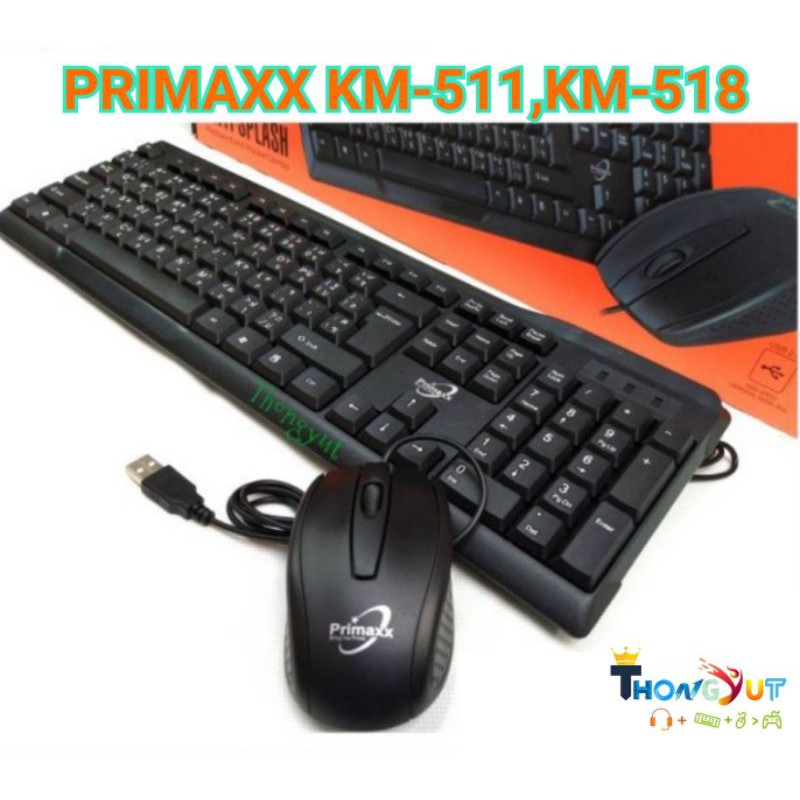 ชุดสุดคุ้ม Primaxx KM-511,KMC-518 Anti Splash Waterproof Keyboard+Mouse ...