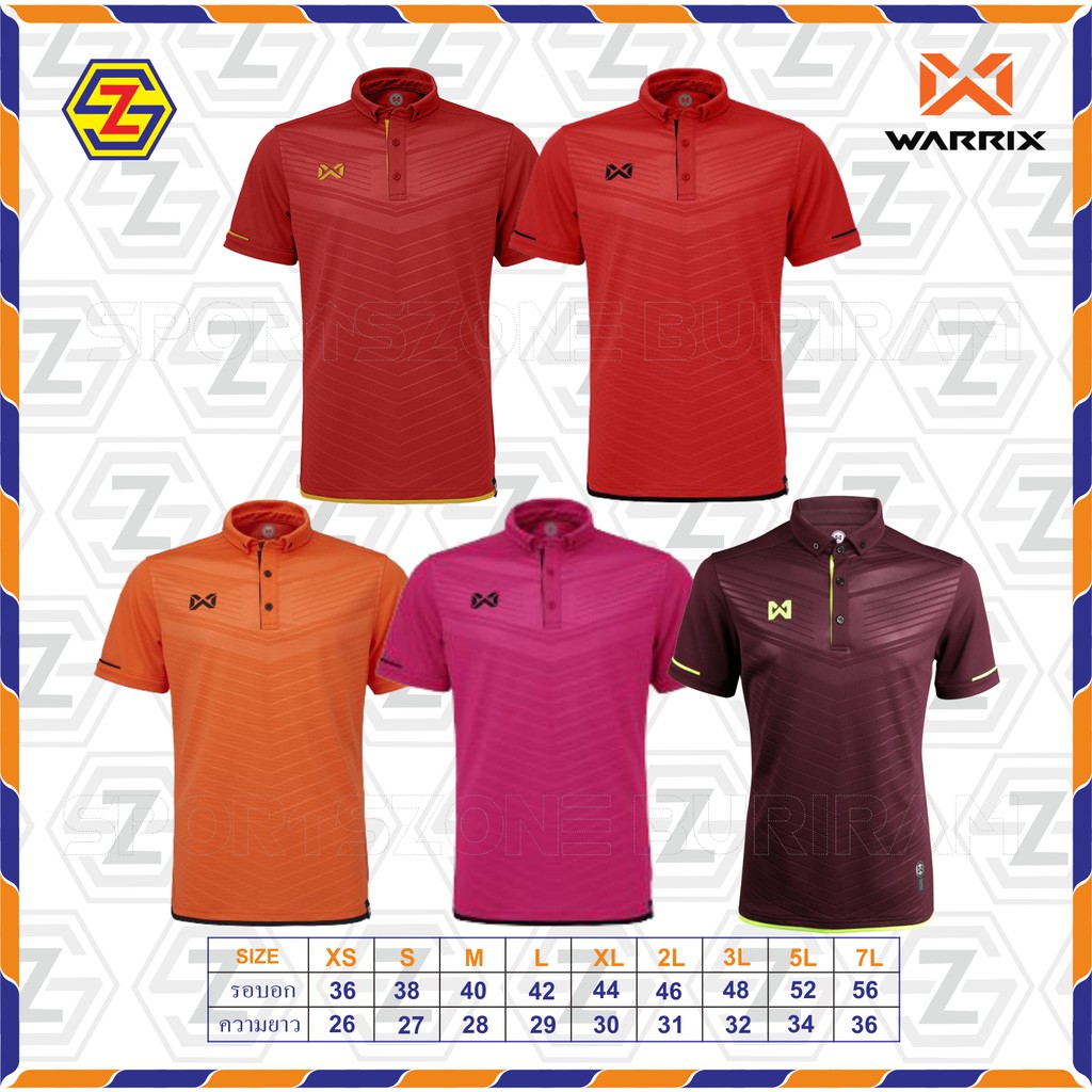 เสื้อโปโลวอริกซ์ WARRIX WA3318 สีชุดที่ 2 | Shopee Thailand