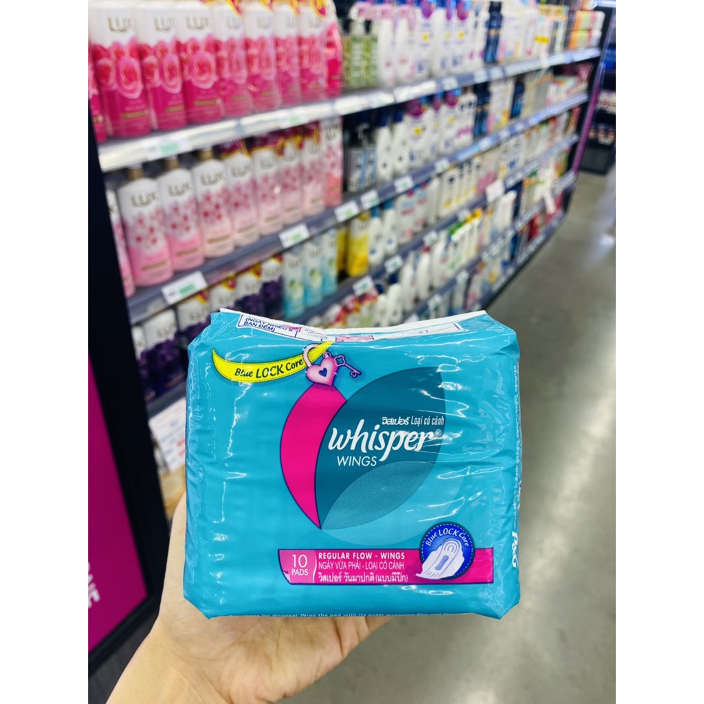 Whisper Wings Blue LOCK Core 23 cm. ผ้าอนามัย วิสเปอร์ 10 ชิ้น (แบบมี ...