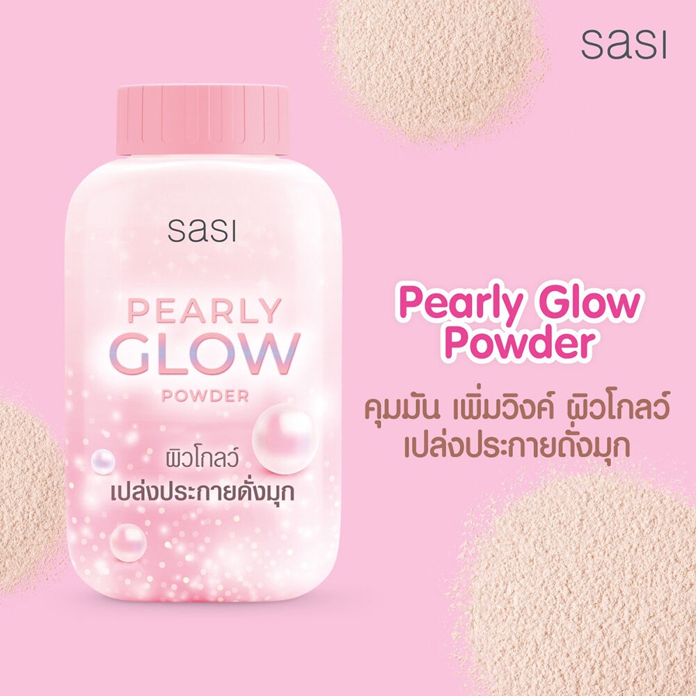 SASI Powder ศศิ แป้งฝุ่น 50g (Acne Sol/Super Oil Control/BB Perfect ...