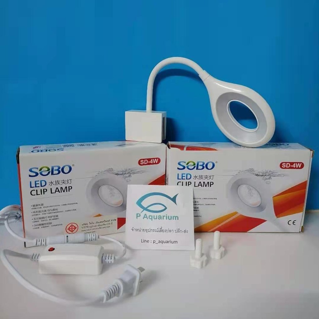 โคมไฟตู้ปลา SOBO SD-4W แบบไฟโดนัท | Shopee Thailand