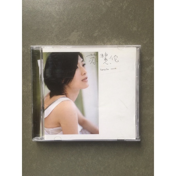 CD Tracy Su Hey Boy Tracy Su | Shopee Thailand