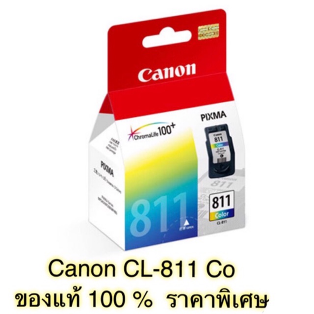 canon หมึกพิมพ์ Inkjet รุ่น CL-811 Color ของแท้ 100 % | Shopee Thailand
