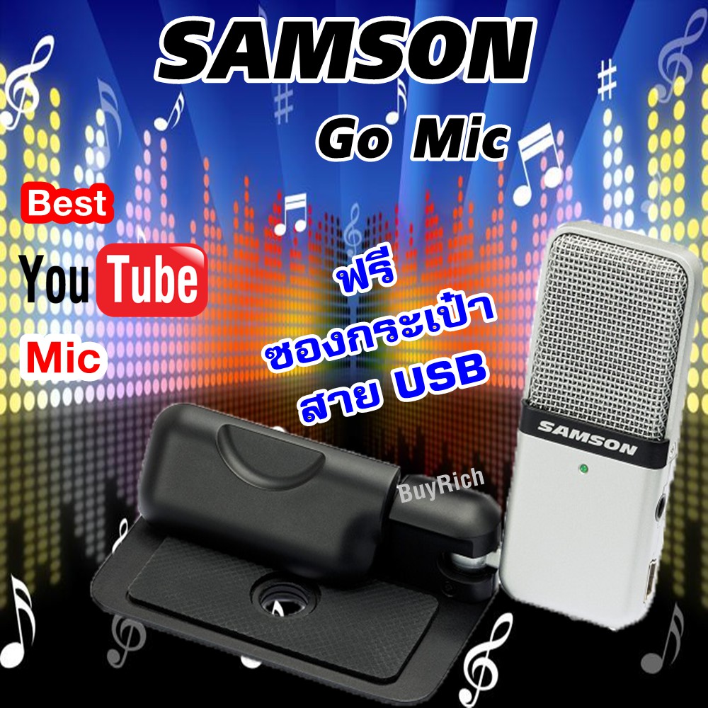 Samson Go Mic ของแท้ ไมโครโฟน พกพา คุณภาพเสียงดีเยี่ยม ไมค์ ขนาดเล็ก มา ...