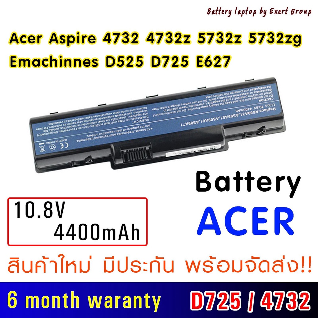 แบตเตอรี่ Emachinnes D525 D725 E627 Acer Aspire 4732 4732Z 5732 5732Z ...