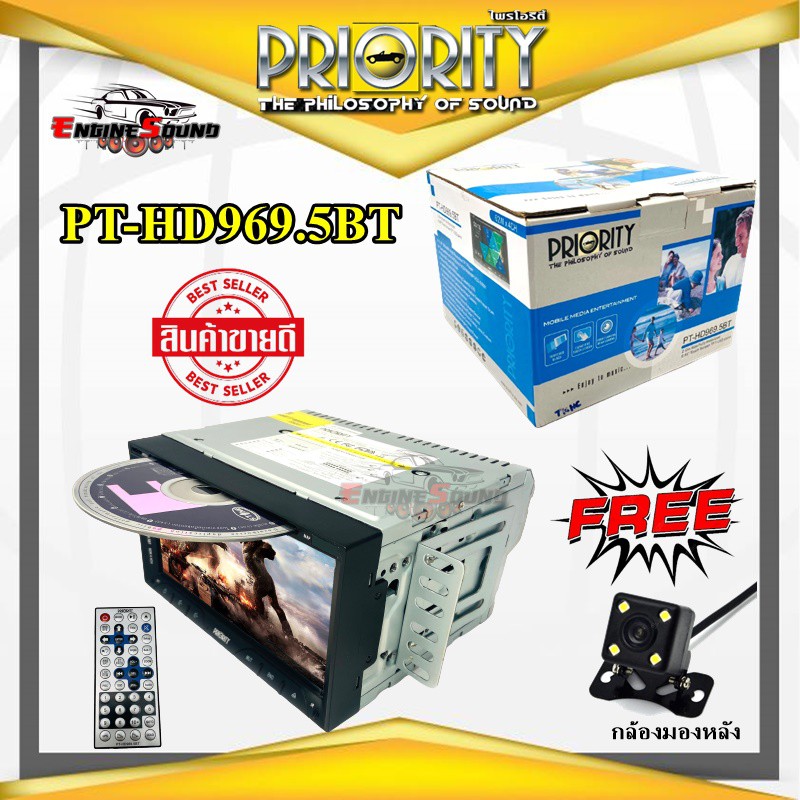 สินค้าราคาพิเศษ! PRIORITY รุ่น PT-HD969.5BT จอทีวีติดรถยนต์เล่นแผ่น ระบบสัมผัสที่หน้าจอ จอใหญ่ ...