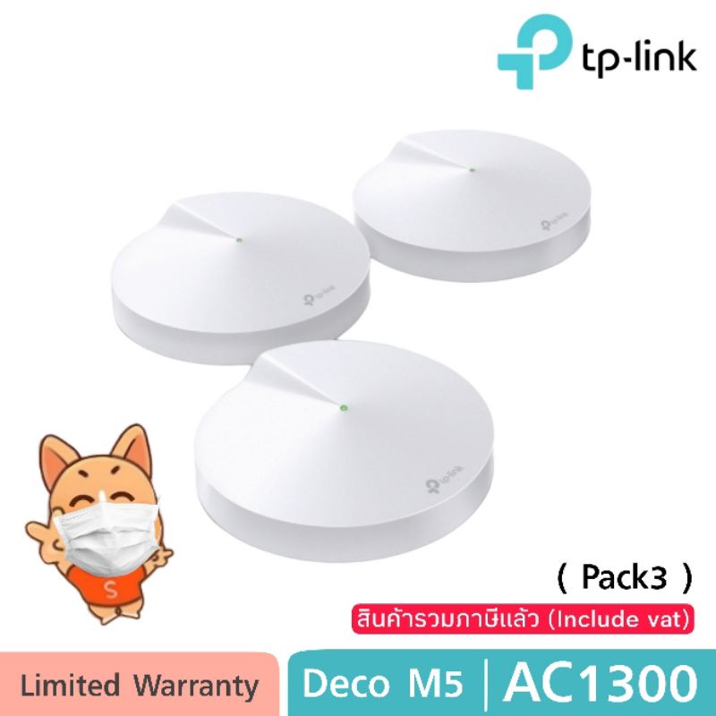 ﹉☑ TP-Link Deco M5 AC1300 Whole Home Mesh Wi-Fi System(Deco M5 Pack3 ...