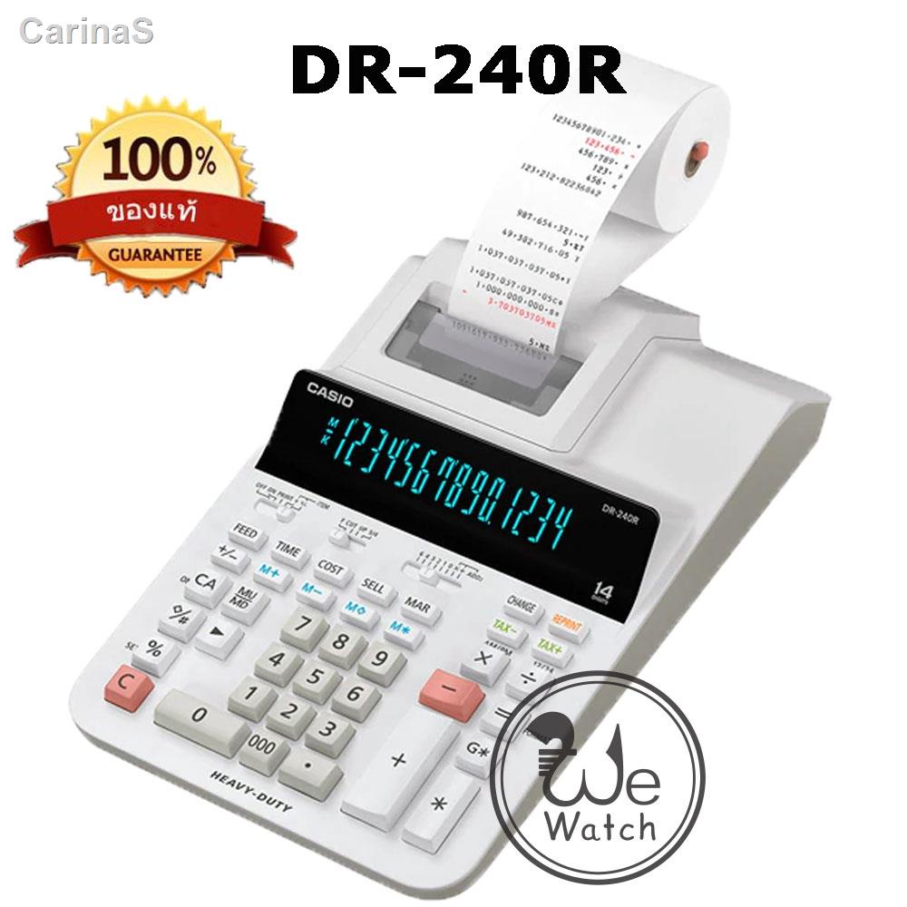 ☍Casio ของแท้ 100% รุ่น DR-240R-E-DC HEAVY-DUTY เครื่องคิดเลขพิมพ์กระดาษ ประกัน CMG DR DR-240-WE ...